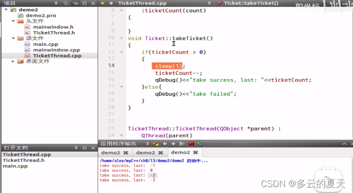 QT(41)-多线程-QTThread-同步QSemaphore-互斥QMutex_qthread 头文件-CSDN博客