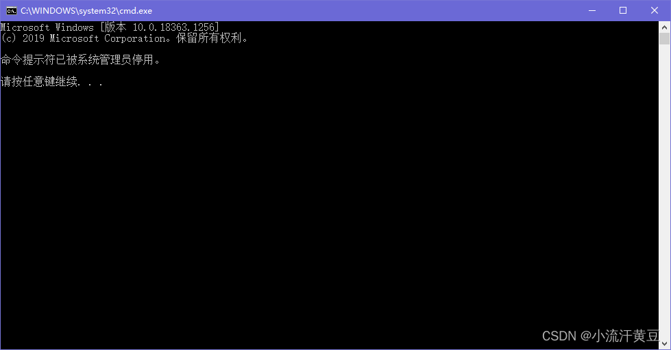改注册表实现解禁部分系统功能_禁用taskkill-CSDN博客