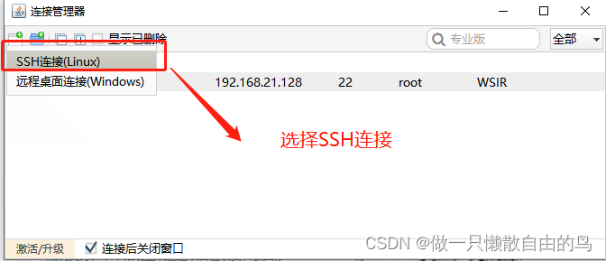简单后端接口代码（java），打包、部署、测试后端java如何打包 Csdn博客