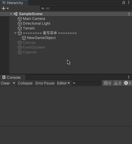 Unity（十三）：拓展编辑器 - Project面板、Hierarchy面板、Inspector面板_hierarchy面板在哪-CSDN博客