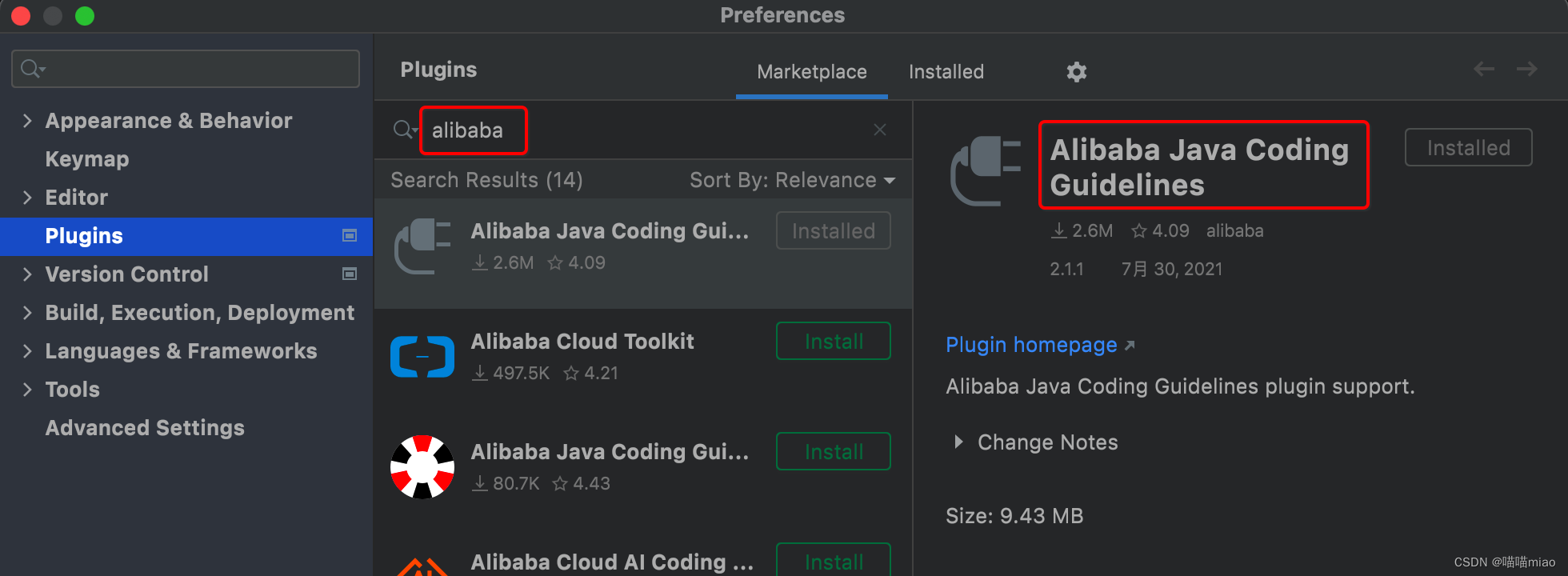 idea 阿里巴巴代码规范插件使用_idea阿里巴巴编码规范插件使用-CSDN博客
