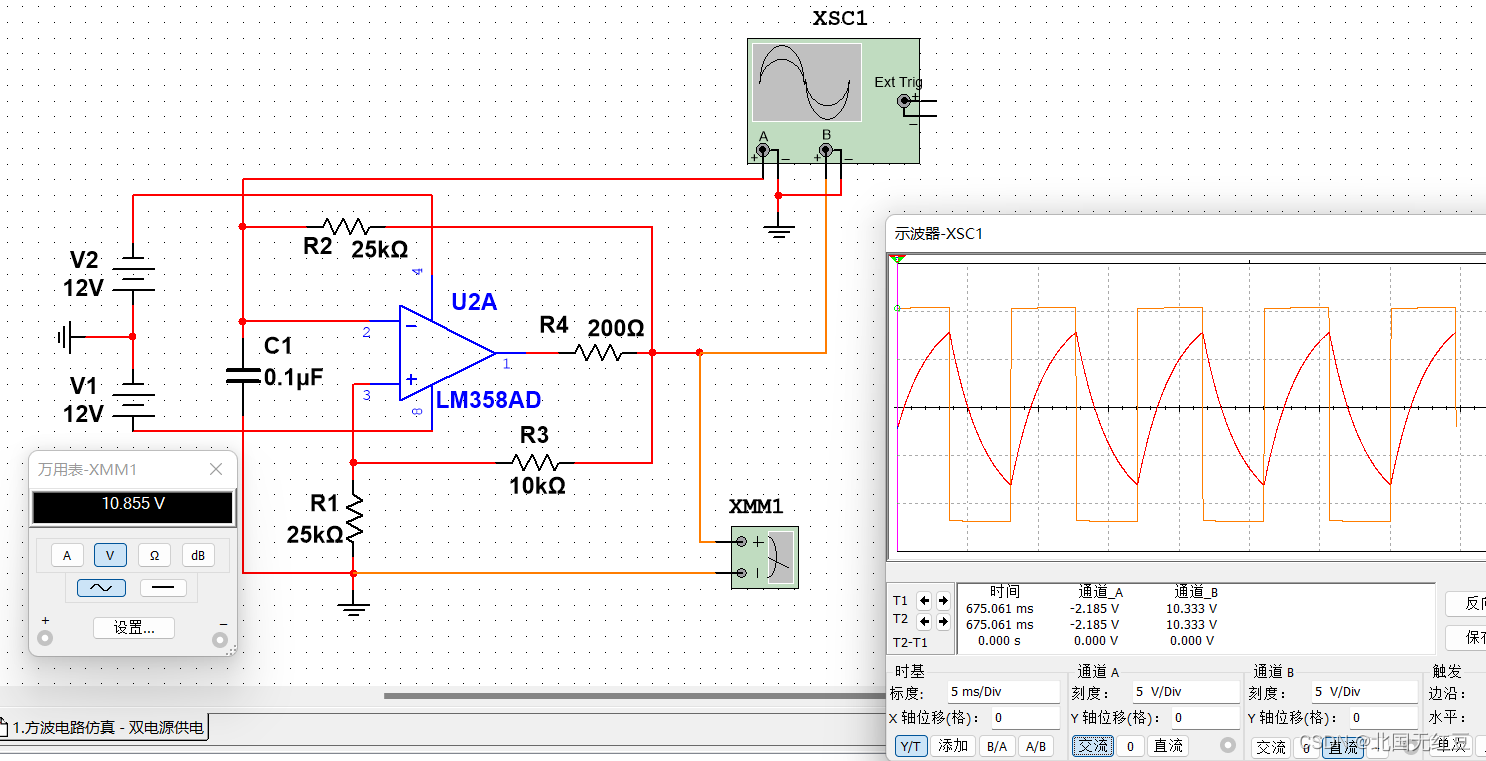 方波、矩形波发生电路仿真【multisim】 Csdn博客