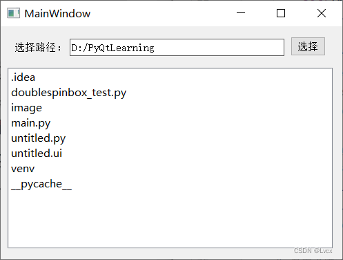四、PyQt对话框的使用_pyqt文件选择对话框-CSDN博客