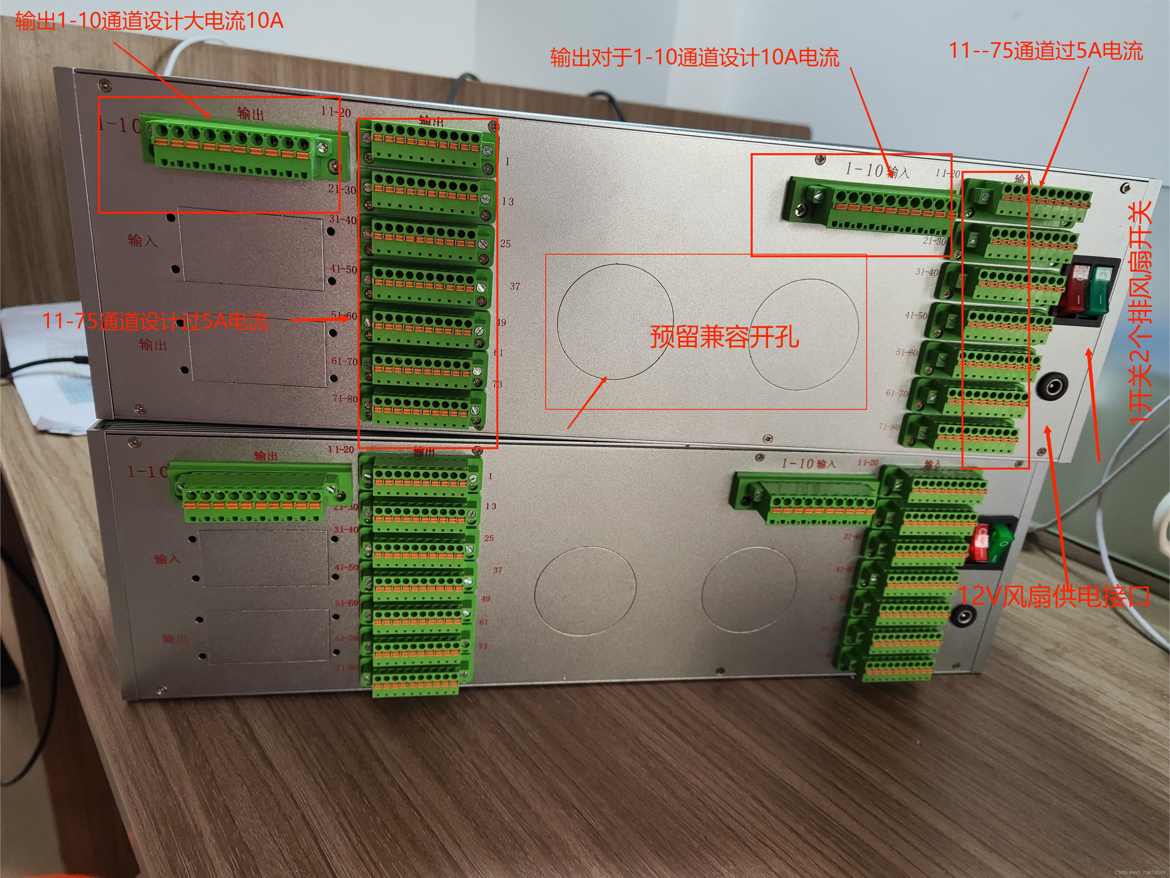 BOB机箱设计了一款75通道的上机柜的BOB故障断路设备_break out box-CSDN博客