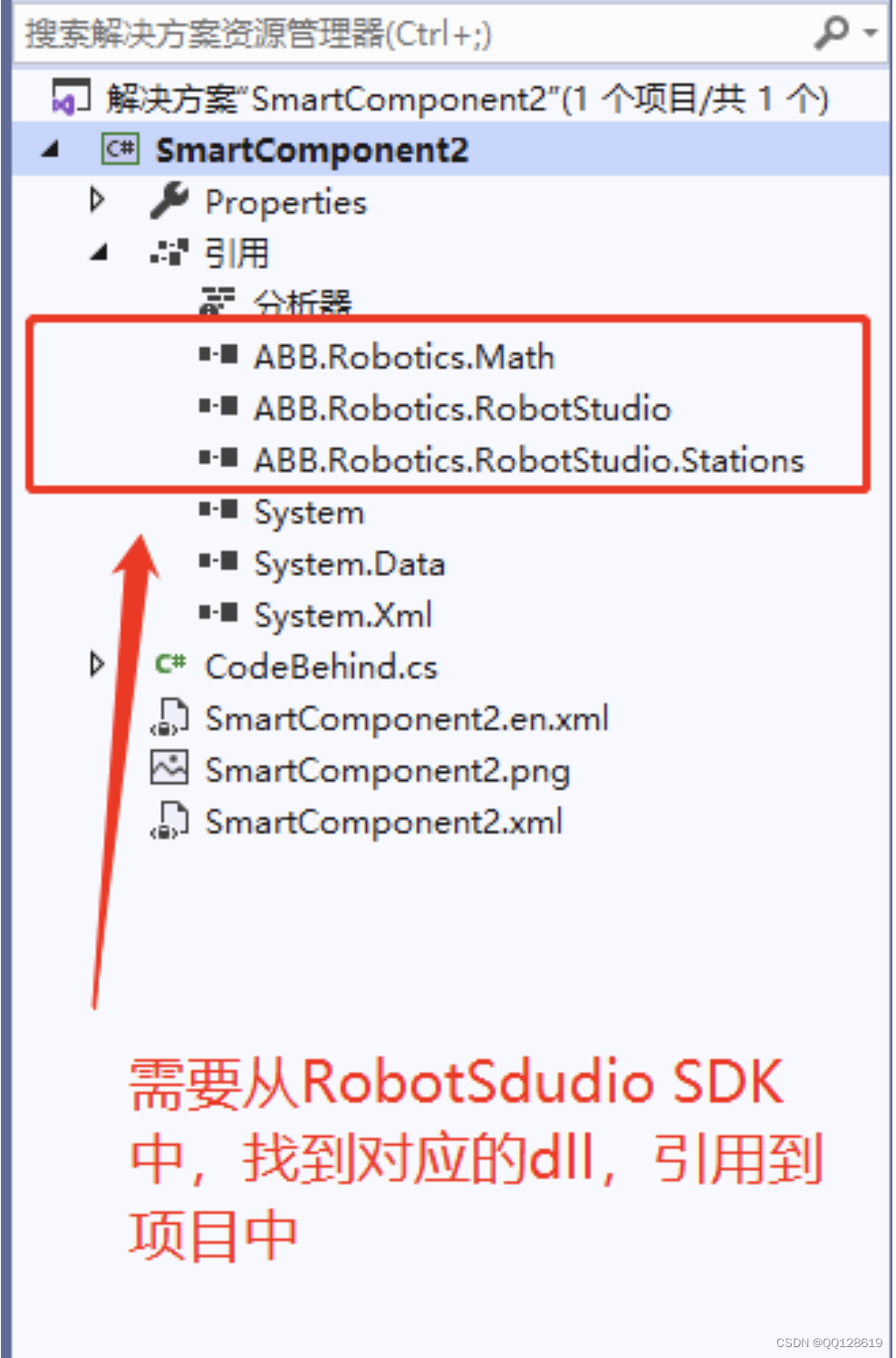 ABB机器人随机物料抓取优化升级_robotstudio sdk.6.08 下载-CSDN博客