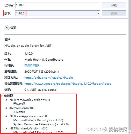 基于NAudio开发简易播放器9iPlayer最新版2.1.0_naudio 2.1.0-CSDN博客