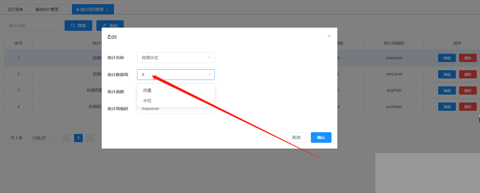 Vue下拉框回显的是数字怎么办？vue3 Andvue下拉框赋值只回显id Csdn博客 