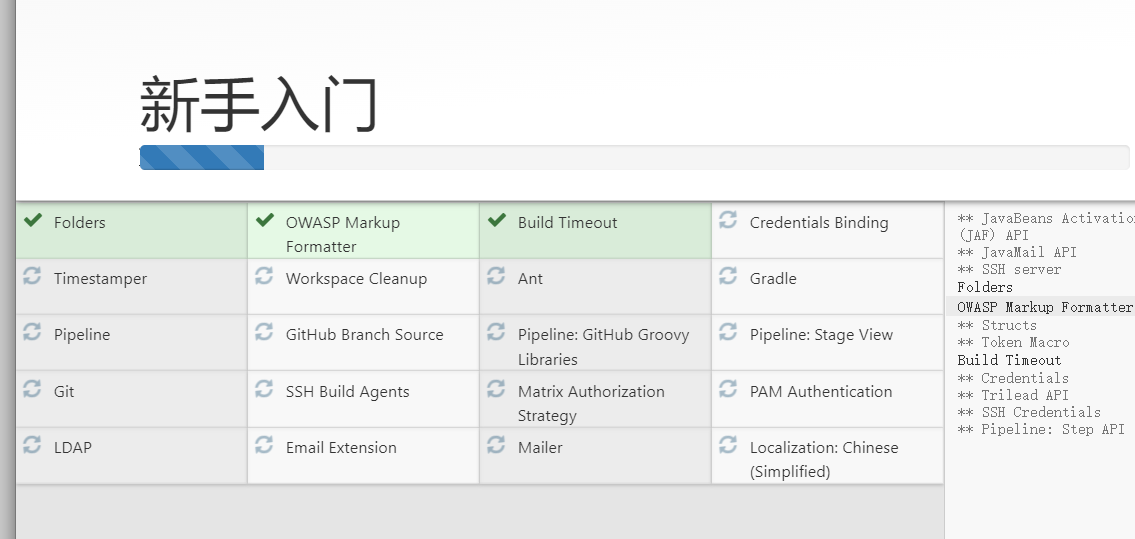 JenKins集成GitLab的SSO的用户认证_jenkins sso-CSDN博客