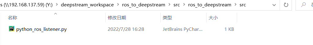 ros学习笔记12——python实现发布和接收ros topic_python接收topic-CSDN博客