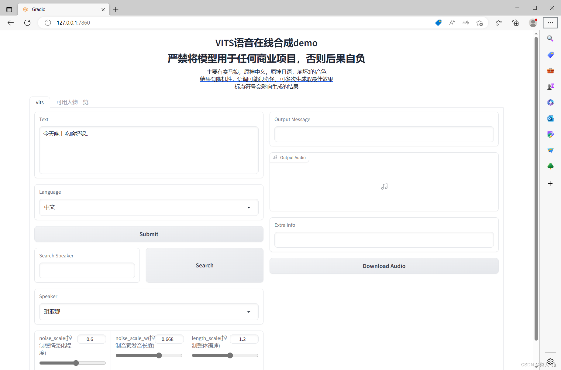 搭建本地vitsvits Pyopentalk Csdn博客