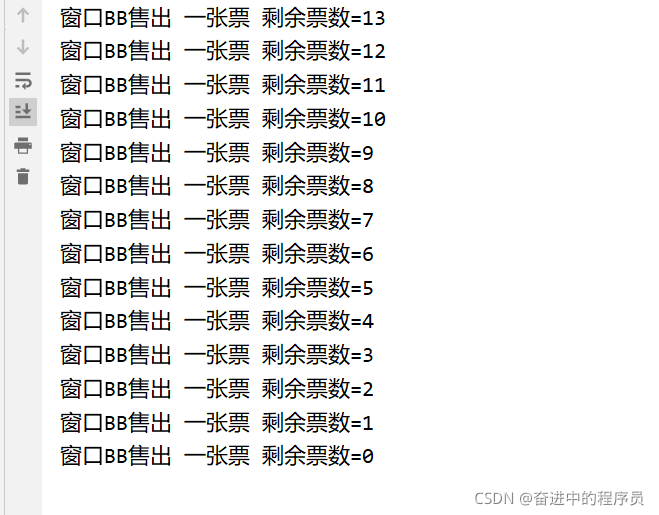 Java 多线程售票java多线程买票 Csdn博客