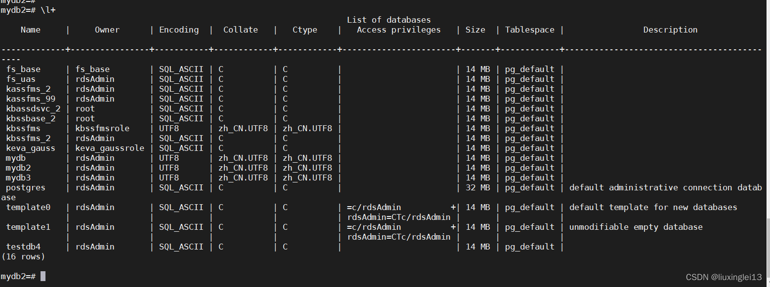 高斯gsql 常用命令_gsql命令-CSDN博客