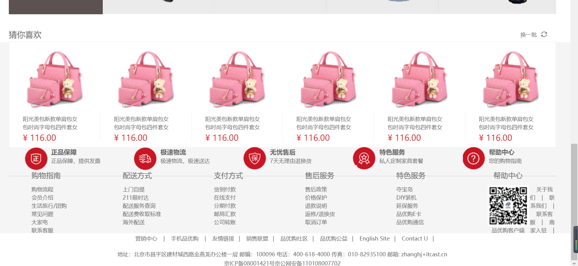 双伪元素清除浮动，清除浮动（clearfix）的作用-CSDN博客