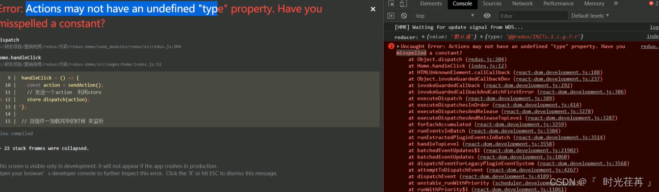 React项目的搭建以及架构安装react架构搭建 Csdn博客 8156