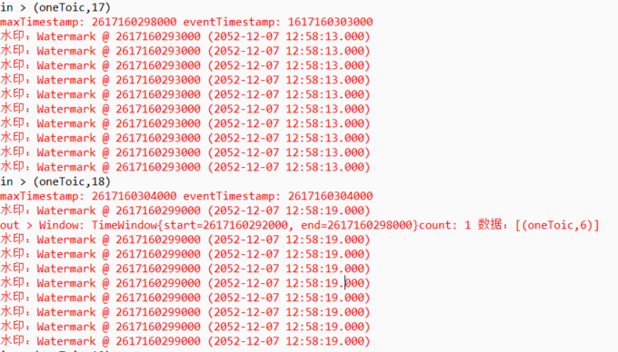 Flink事件时间和水印详解_flink 水印-CSDN博客
