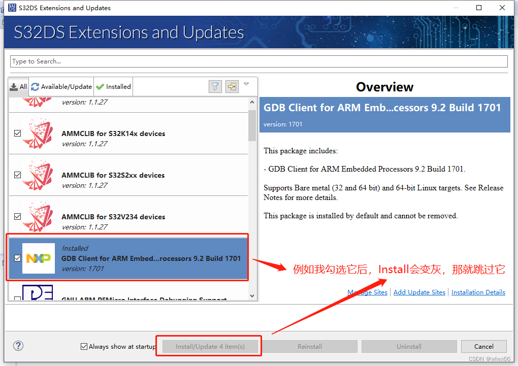 S32DS_Platfrom_3.4 安装_s32ds.3.4-CSDN博客