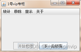 银行排号叫号管理系统（MyEclipse+Java+GUI+MySQL）_叫号系统 代码-CSDN博客