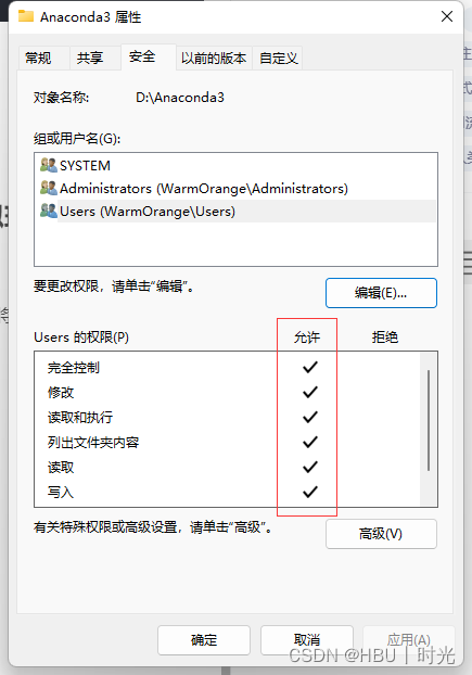 修改conda默认envsdirs和pkgsdirsconda Pkgs文件夹warmorange0的博客 Csdn博客
