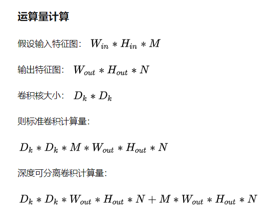 深度学习模型FLOPs详解-CSDN博客