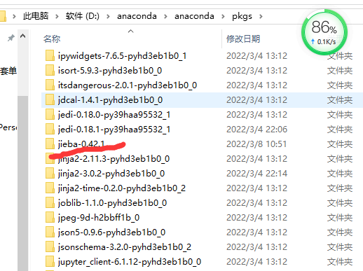 在jupyter安装jieba出错ModuleNotFoundError: No module named ‘jieba‘的解决办法_modulenotfounderror: no ...