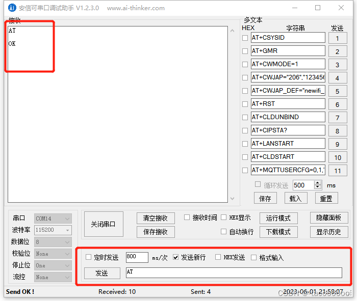 Esp8266连接阿里云，订阅与发布mqtt消息（at指令）esp8266 Mqtt Csdn博客