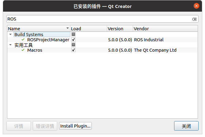 ubuntu20配置 Qt5+ROS+VTK 开发环境_ubuntu20环境下qt接收ros消息-CSDN博客