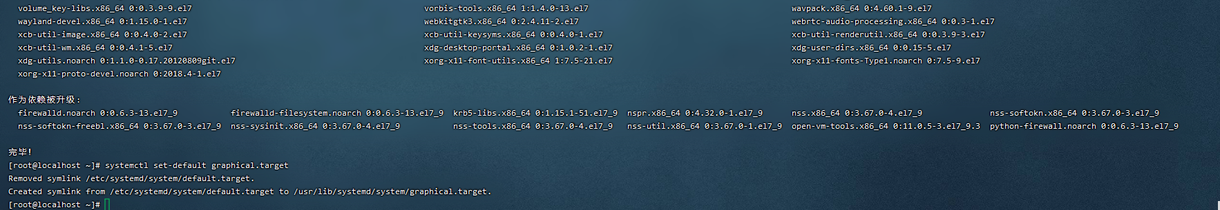 【原创】CentOS7.9使用KVM安装Win10 21H1虚拟机（简易版教程）_在centos中安装windows虚拟机-CSDN博客