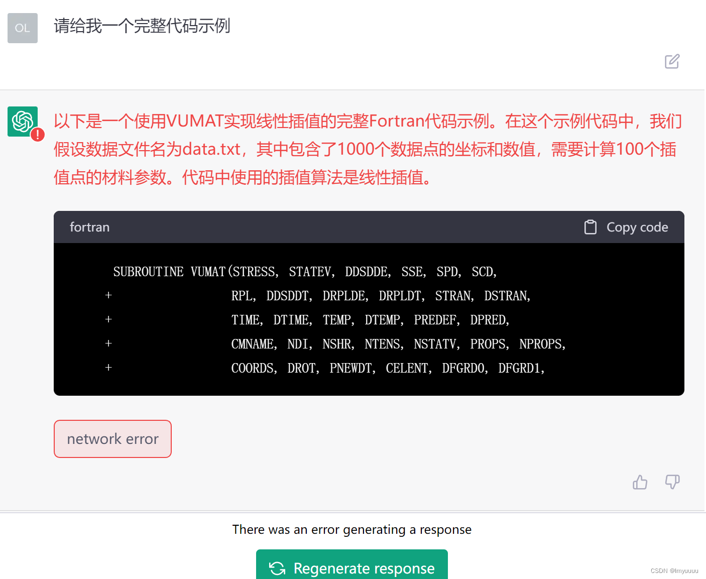 ChatGPT-记录文档2 VUMAT_vumat子程序-CSDN博客