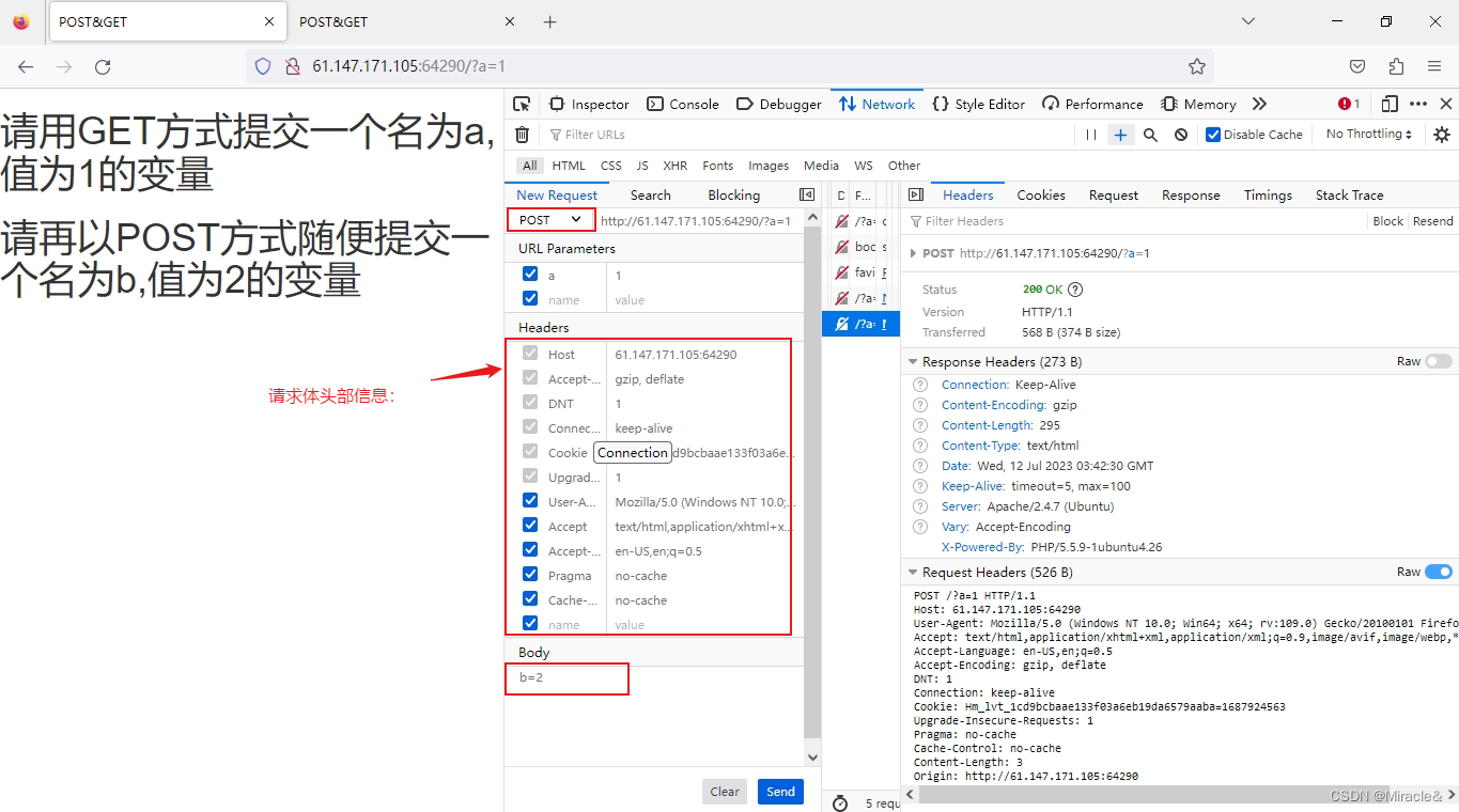 【攻防世界】get_post_get-post怎么解,攻防世界-CSDN博客