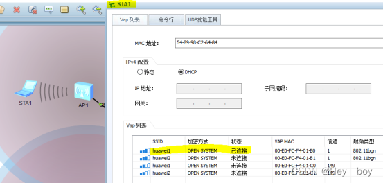 WLAN(AP+AC+STA)的配置_ac初始化配置实验ap用什么-CSDN博客