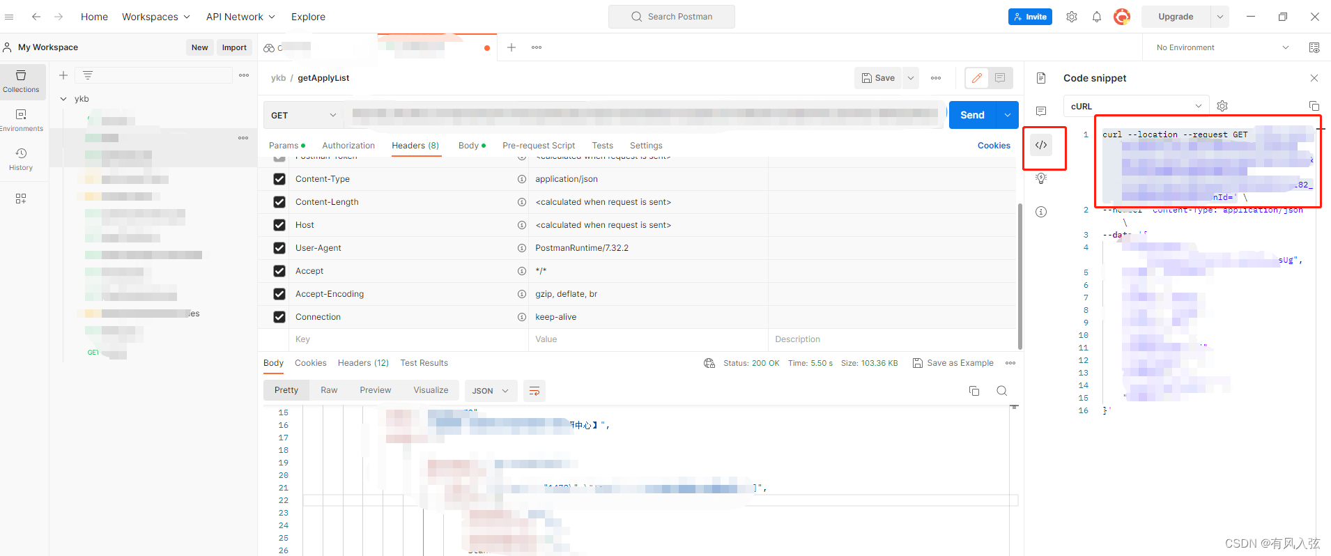 kettle解析json数据_kettle解析json数组多行-CSDN博客