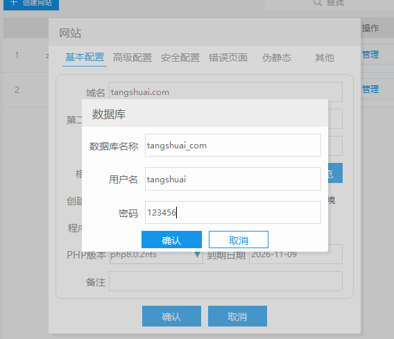 使用phpstudy安装织梦CMS_phpstudycms框架-CSDN博客