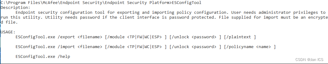 McAfee ENS Standalone策略导出与导入-CSDN博客