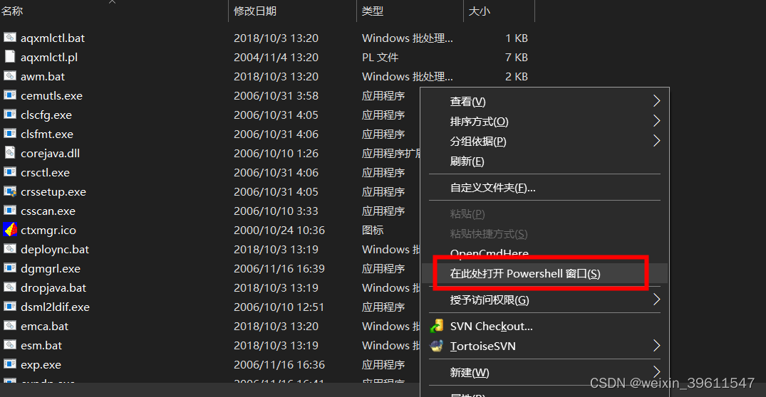 Oracle数据库的导出与导入oracle 空表导入导出 Csdn博客 