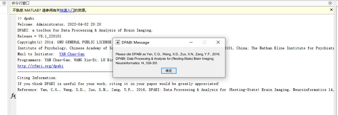 DPABI安装教程-CSDN博客