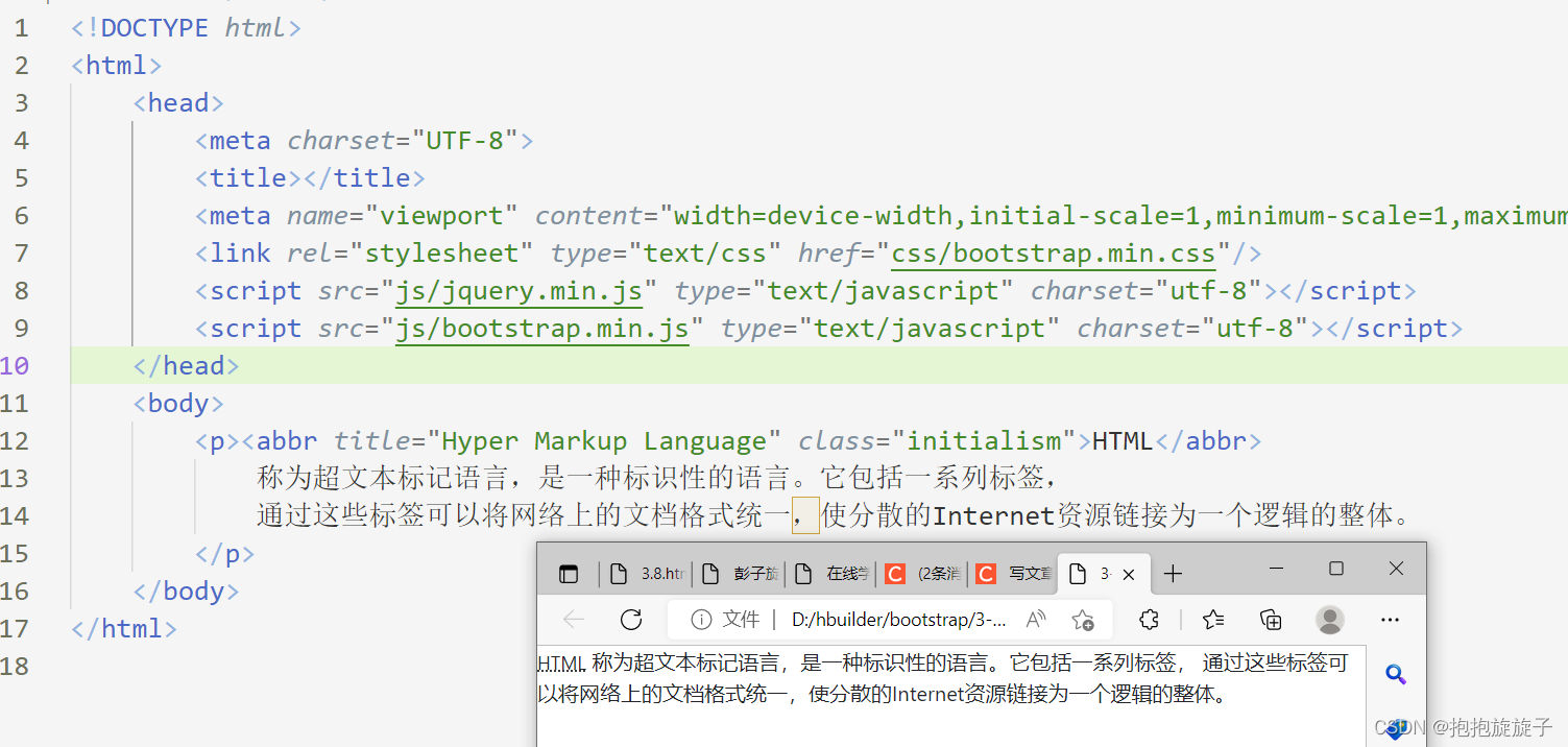Bootstrap中css通用样式——排版,列表,代码,图片bootstrapcss模板 Csdn博客