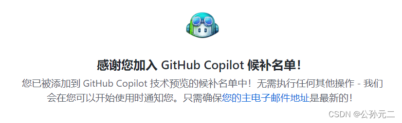 如何在vscode使用 Copilot、Sign in to access the GitHub Copilot technical preview._you are not signed ...