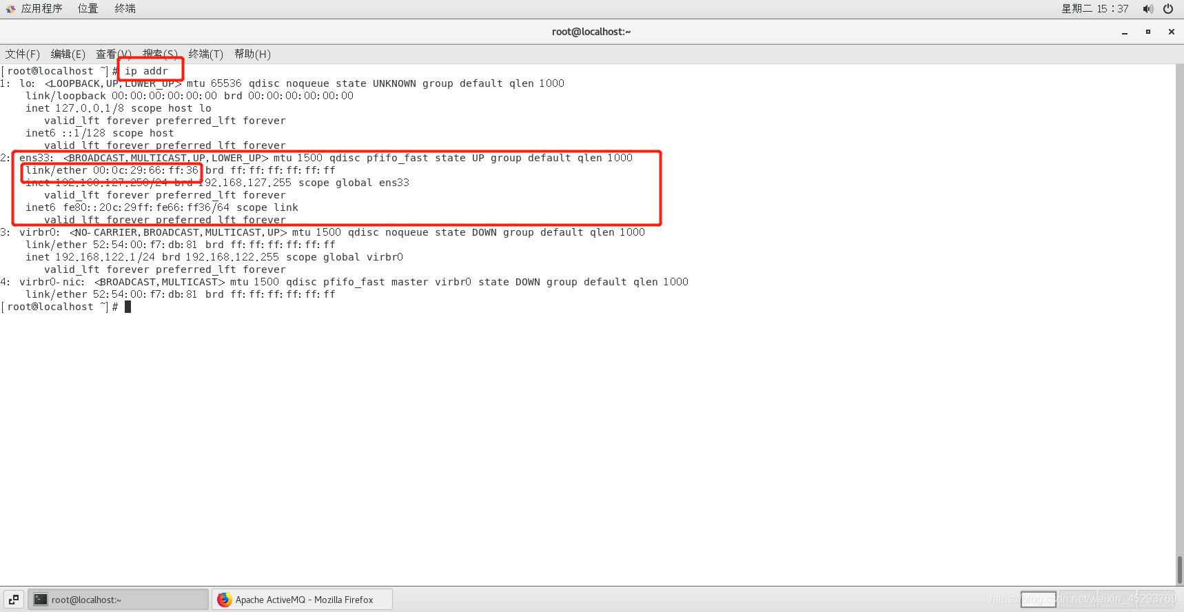 Centos 7网络配置，解决不能联网、ping不通外网、主机的问题 物理机vmnet 8的mac地址 Csdn博客
