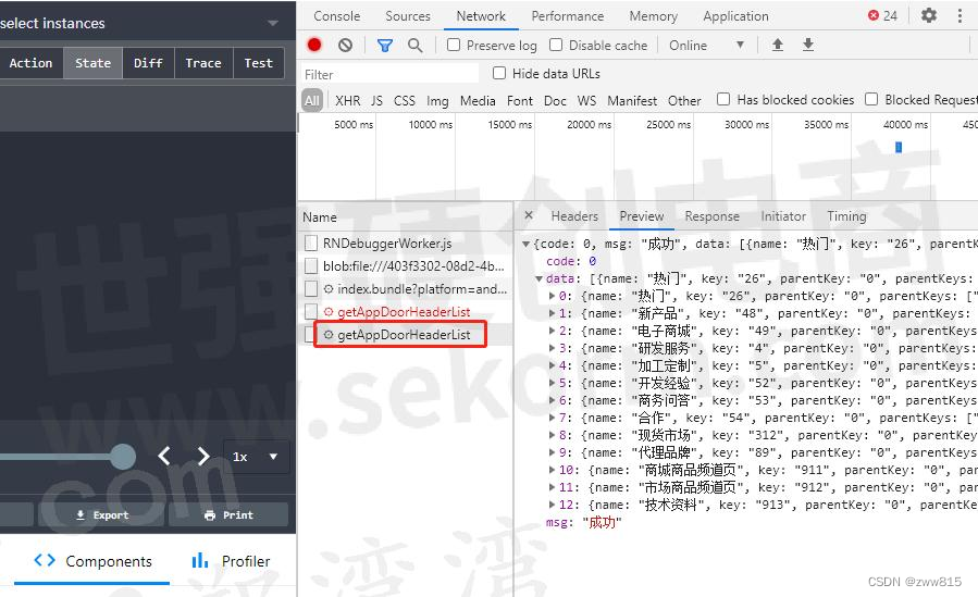 React Native项目运行与调试 安卓怎么运行已有的react Native项目 Csdn博客 
