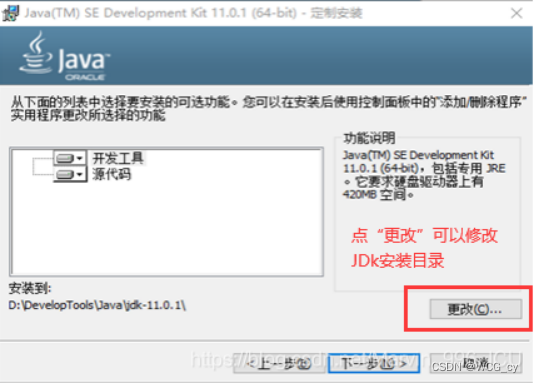 jdk maven phpstudy的安装与配置_phpstudy安装java环境_WCG_cy的博客-CSDN博客