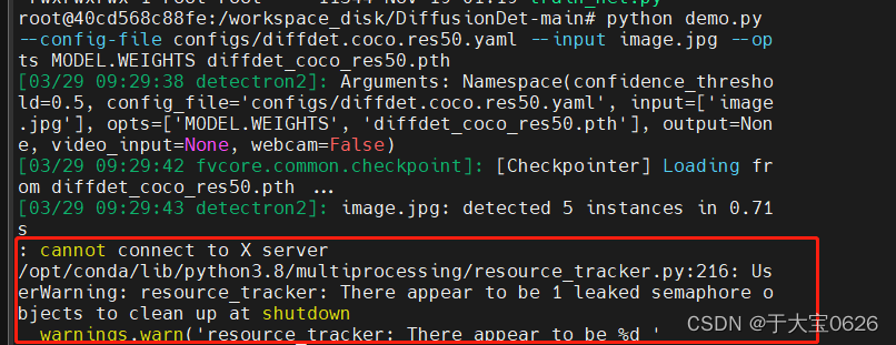 使用预训练模型运行DiffusionDetection_diffusion detection-CSDN博客