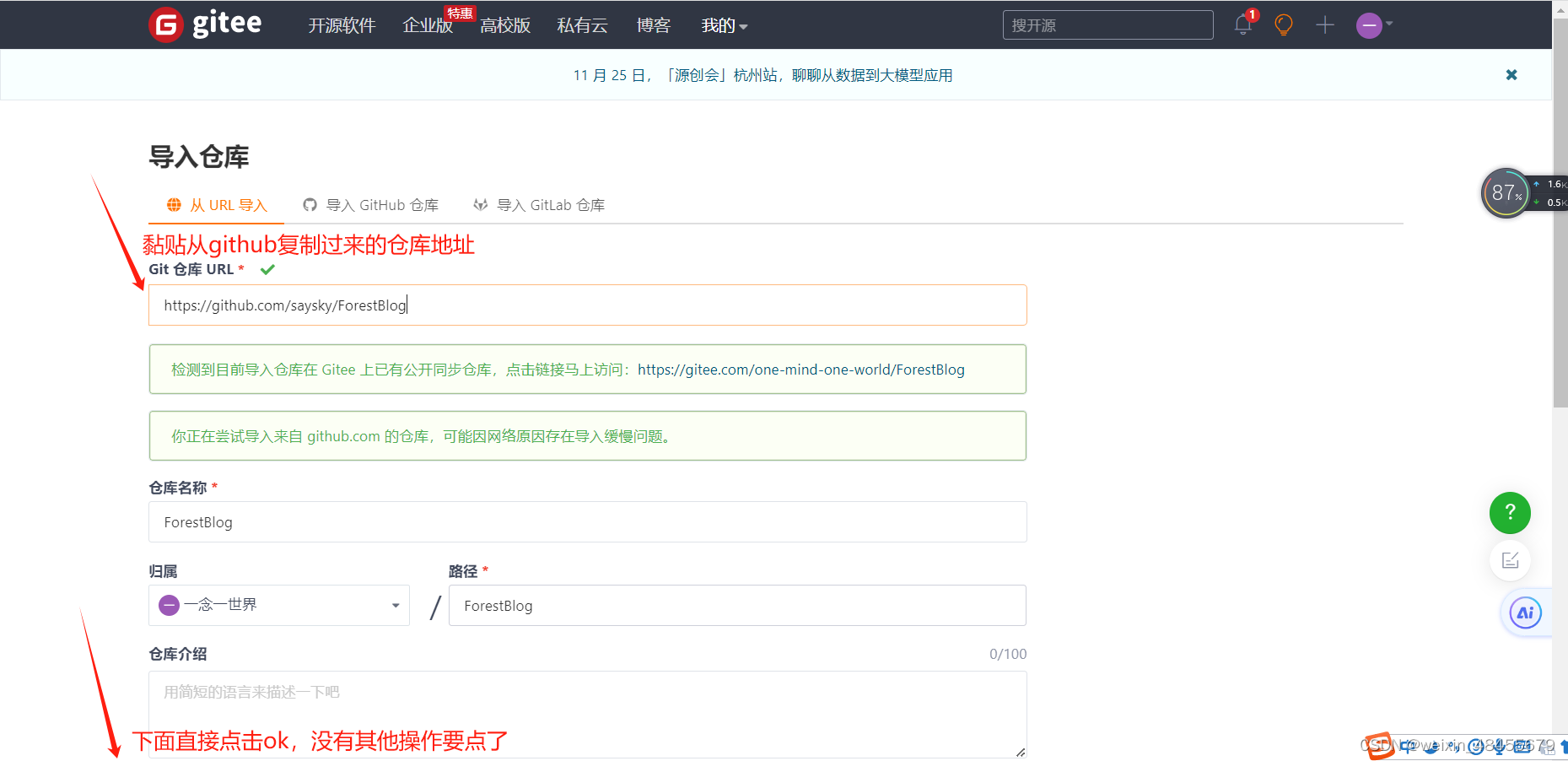 开源项目SSM从github上导入到配置并成功运行_github克隆下ssm的项目如何如何打开-CSDN博客
