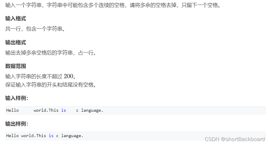 std::cin处理空字符-CSDN博客