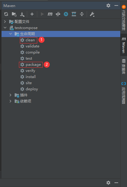 使用docker Compose发布springboot项目docker Compose部署springboot Csdn博客 