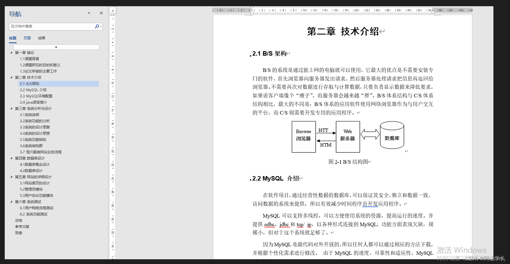 Springboot毕设项目网盘系统的设计与实现6u37d(javavuemybatismavenmysql)网盘vue Java