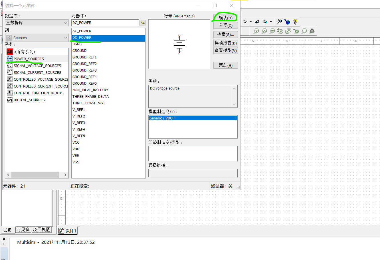 NI Multisim 14.1制作简易LED发光电路_led基本应用电路multisim-CSDN博客