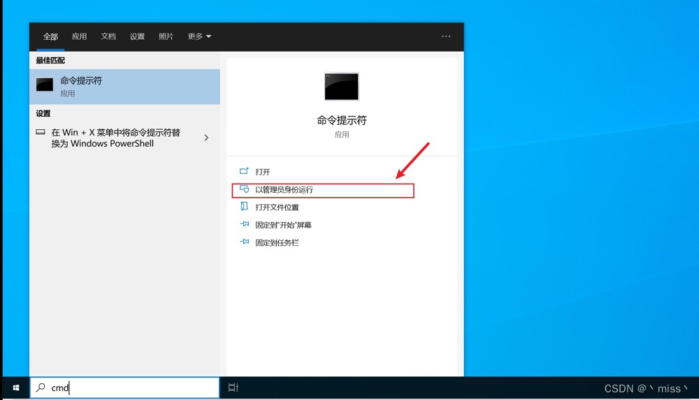 02.win10启用Administrator账户_创建administrator的账户-CSDN博客