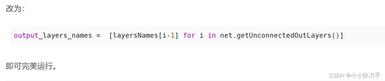 Opencv实现物体检测出现的问题opencv识别物体尺寸技术难点 Csdn博客
