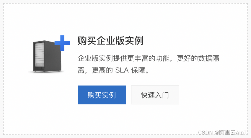 最佳实践数据服务之设备数据格式protobuf转json——实践类protobuf转json C Csdn博客 9617