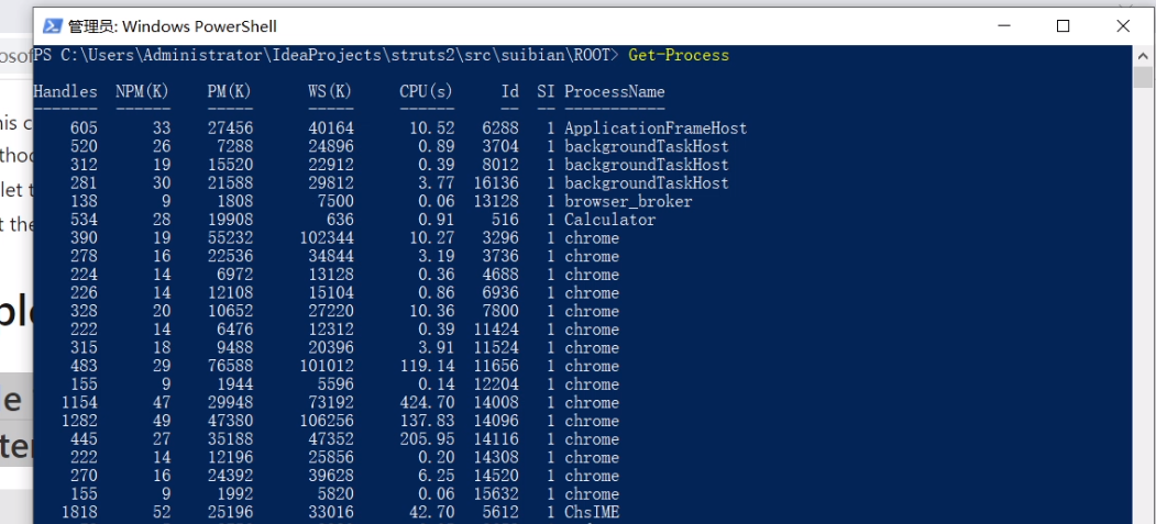 powershell 利用提权empire使用Powersploit的使用_powershell 提权-CSDN博客